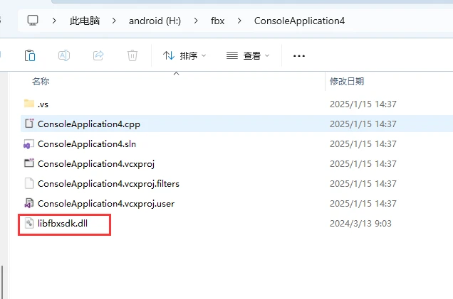 Visual Studio 2022搭建FBX SDK - 哔哩哔哩