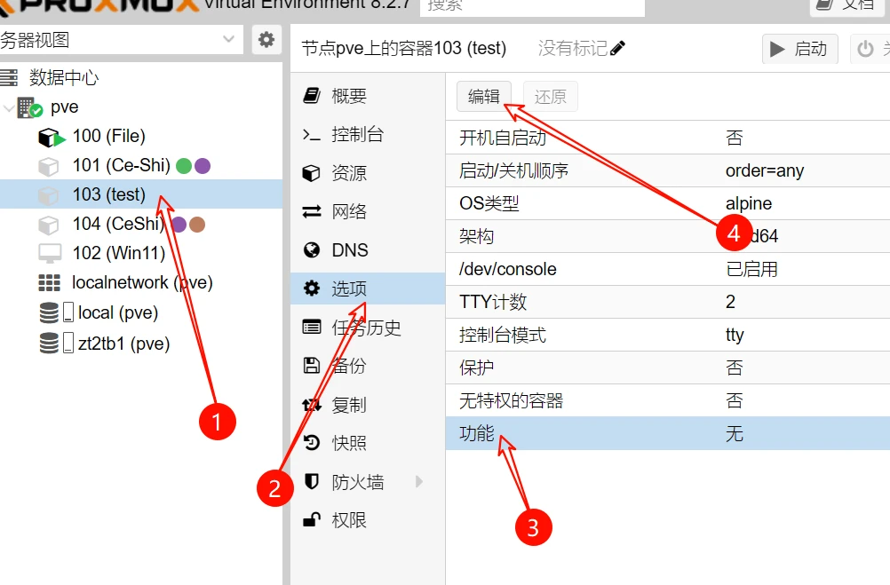 自建NAS——PVE-创建CT虚拟机（LXC） - 哔哩哔哩