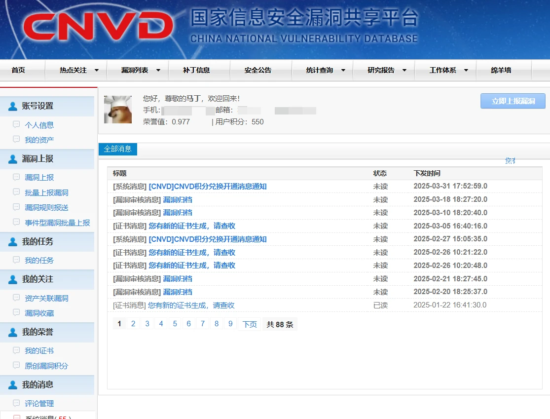 SRC漏洞挖掘之路 - 哔哩哔哩