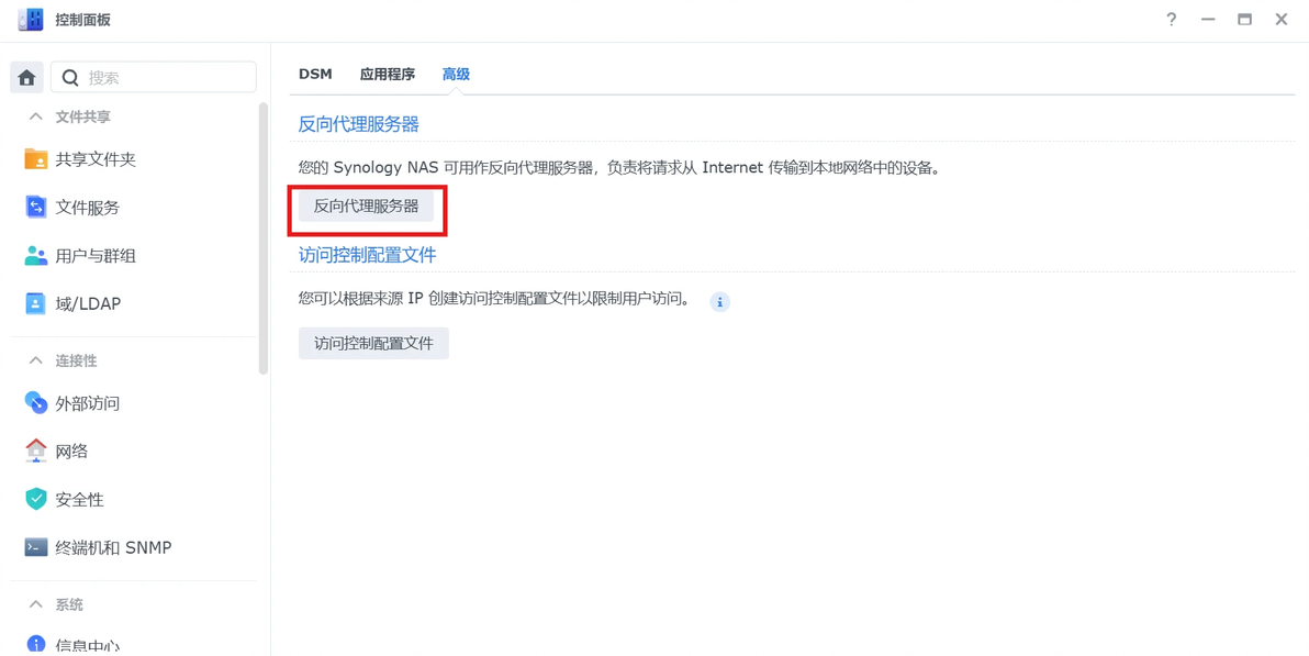 【Bin-计算机教程】群晖Docker镜像加速最优解-Kspeeder搭建本镜像 - 哔哩哔哩