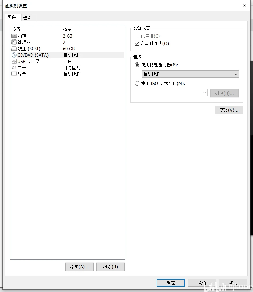 VMware 17 ghost系统安装及使用（win11请自行试错） - 哔哩哔哩