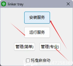 ikuai安装linker（异地组网和内网穿透） - 哔哩哔哩