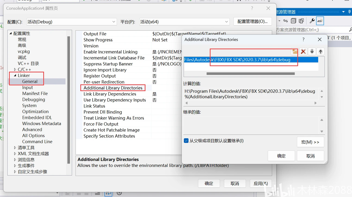 Visual Studio 2022搭建FBX SDK - 哔哩哔哩