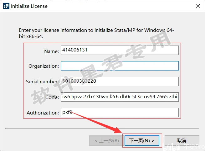 Stata 18下载及安装教程 - 哔哩哔哩