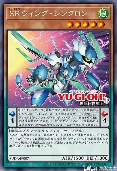 [游戏王OCG]1207 疾行机人新卡 - 哔哩哔哩
