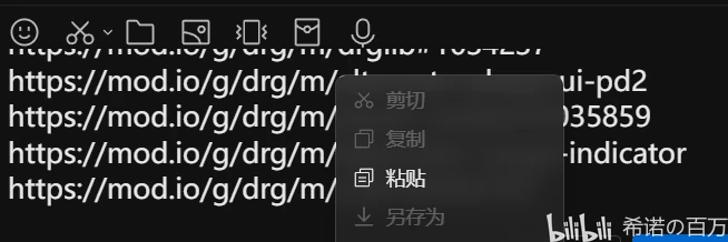 深岩银河Mod管理器之薄荷猫（mintcat） - 哔哩哔哩