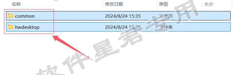 HyperWorks 2024下载及安装教程 - 哔哩哔哩