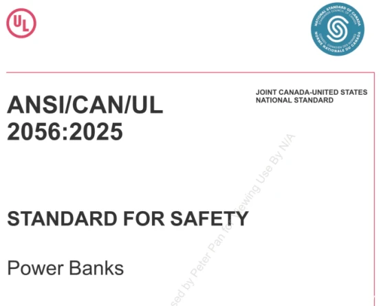 北美移动电源标准ANSI/CAN/UL 2056:2025更新提醒 - 哔哩哔哩