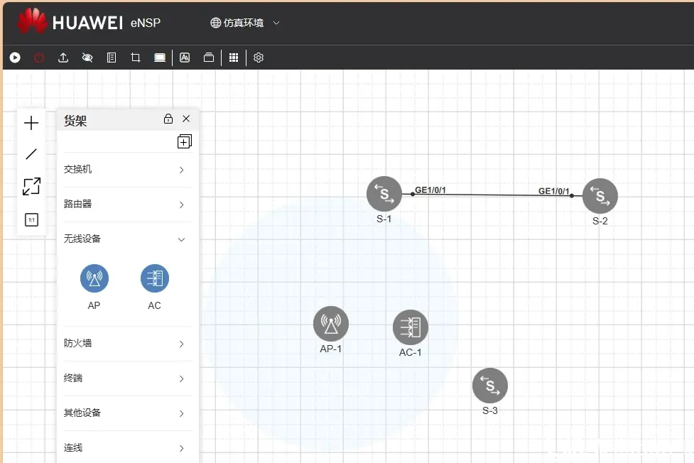 新版eNSP PRO在EXSI下安装 - 哔哩哔哩