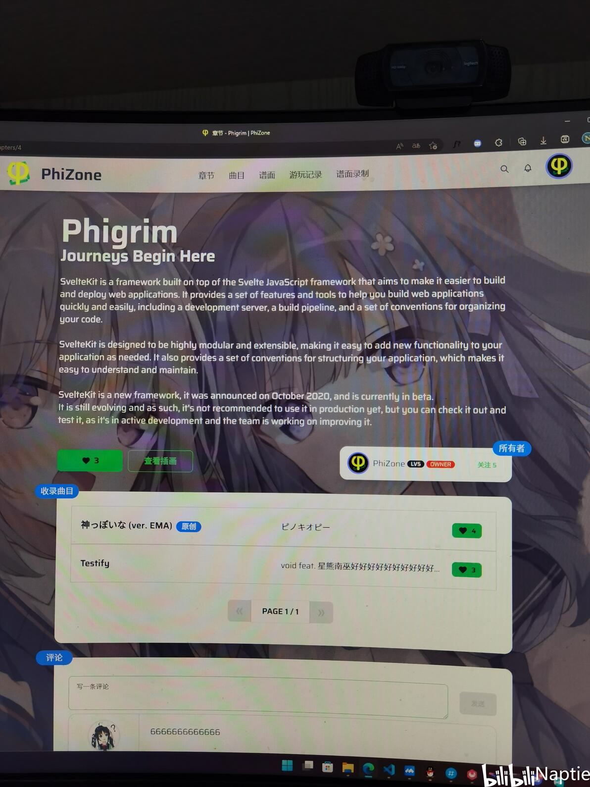 浅谈 PhiZone、Phigrim 与 Phira - 哔哩哔哩