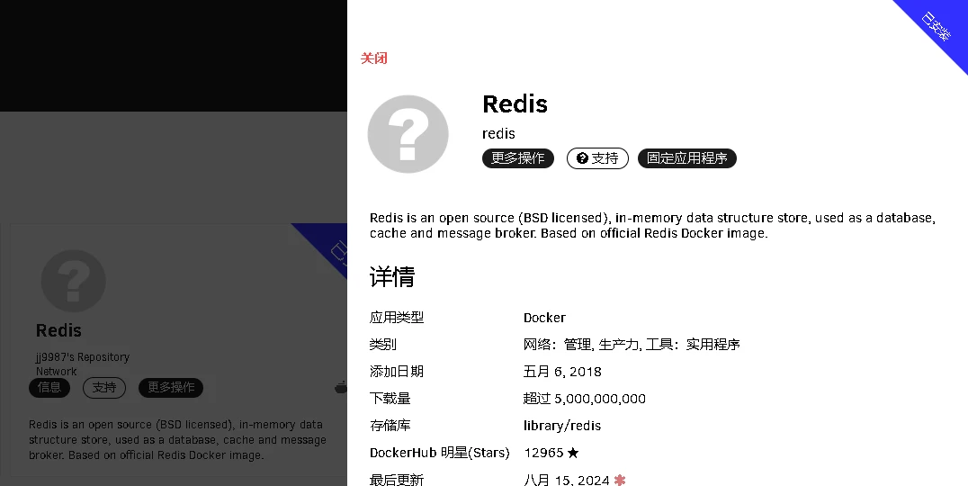 immich相册unraid安装，更改中文，ai学习设置 - 哔哩哔哩