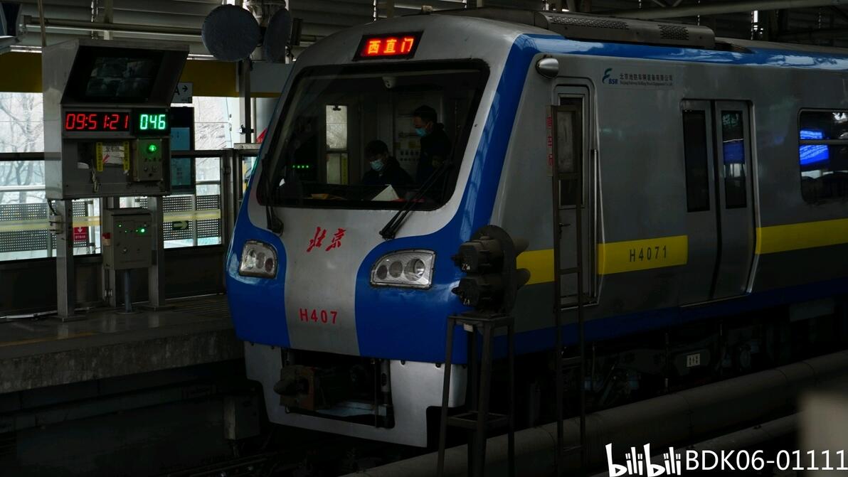 北京地铁13号线国产化列车图集 - 哔哩哔哩