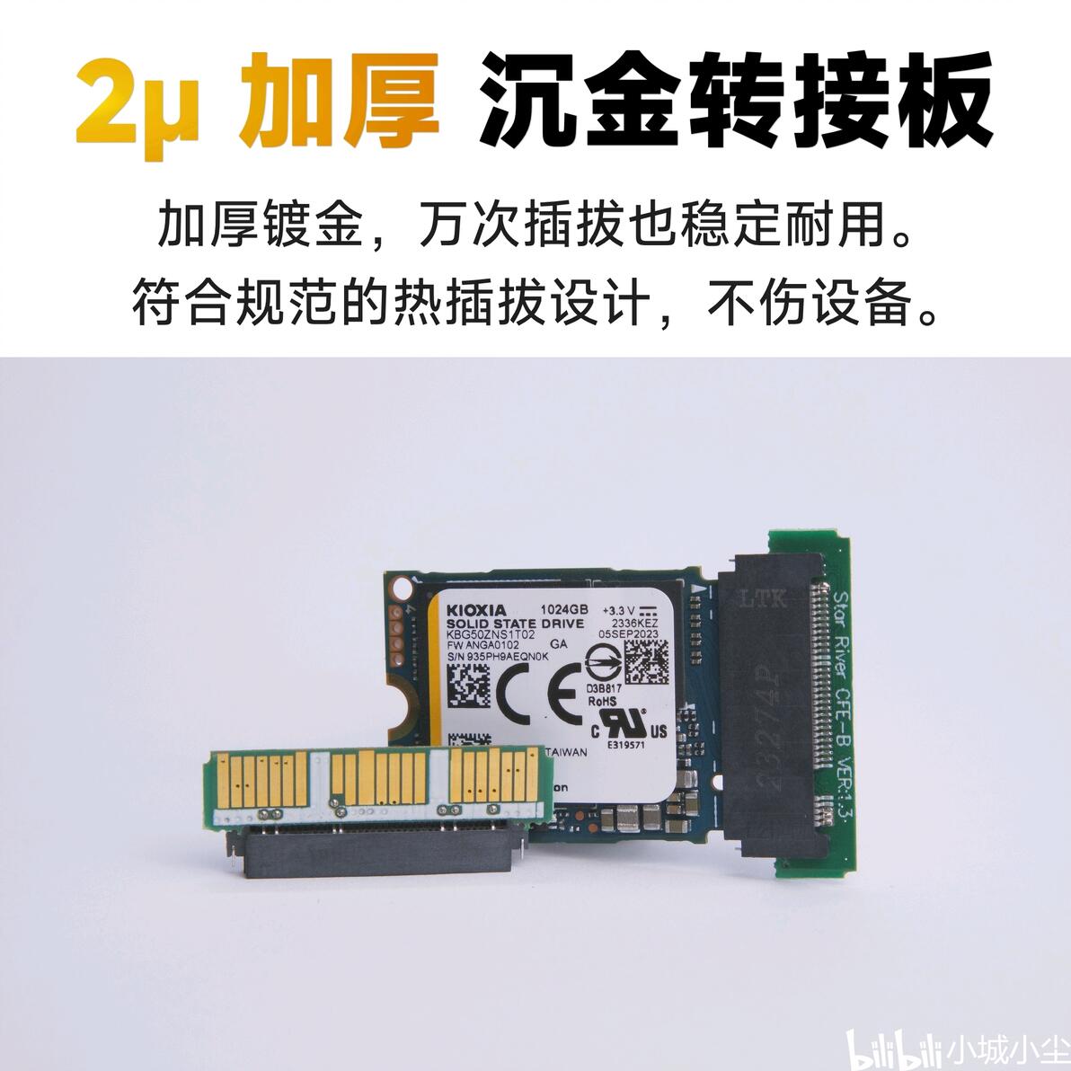 Diy CFE–B卡 王者到来！海康DK4000 1T 2T TLC直写版本上市 - 哔哩哔哩