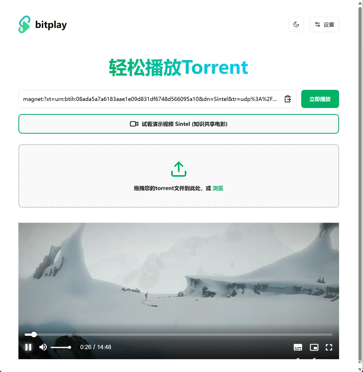Nas上使用Docker部署网页磁力播放器(镜像由我本人汉化) - 哔哩哔哩