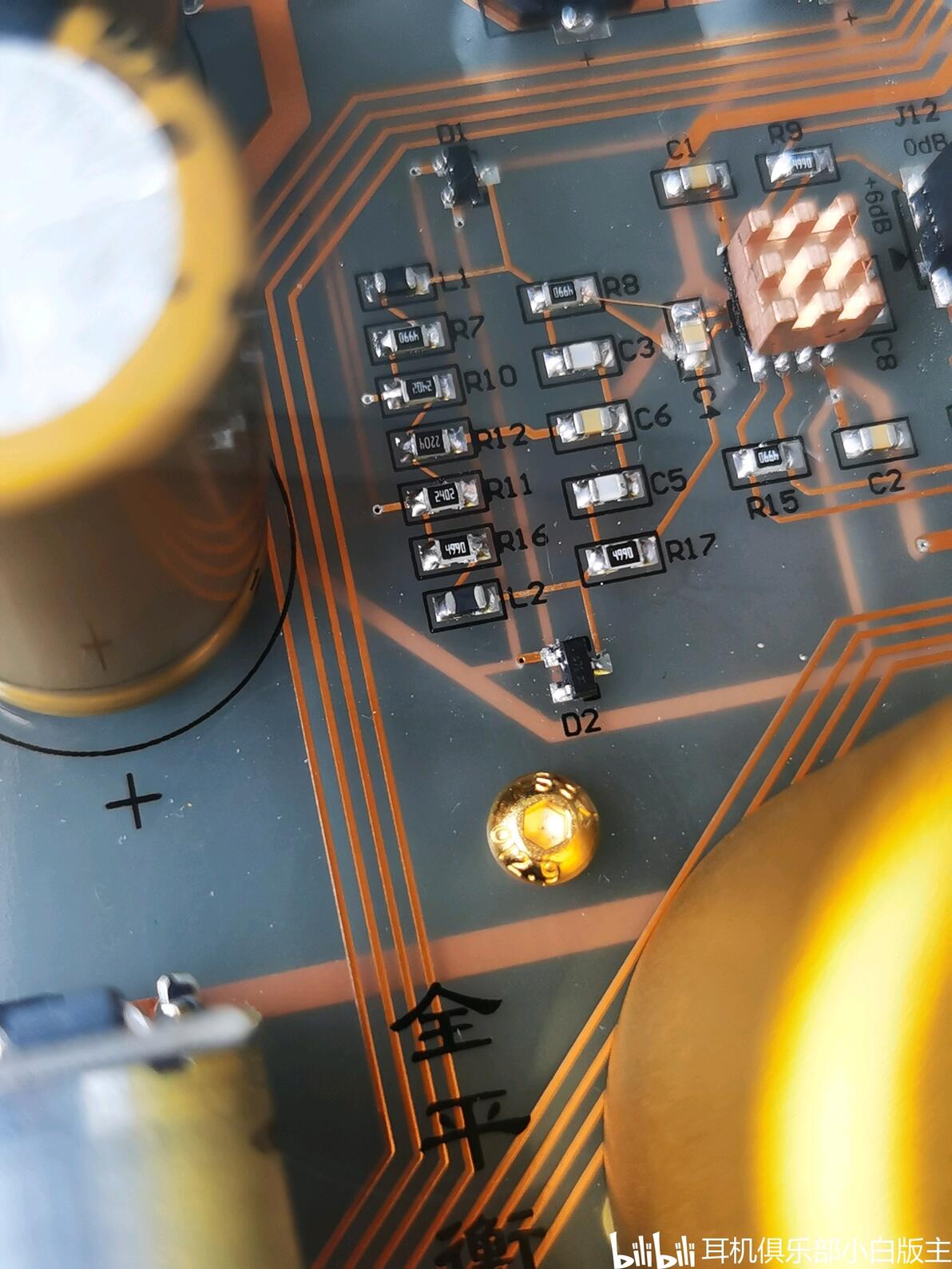 YE AUDIO 老叶新品耳放 Diamond 呆萌亮相 - 哔哩哔哩