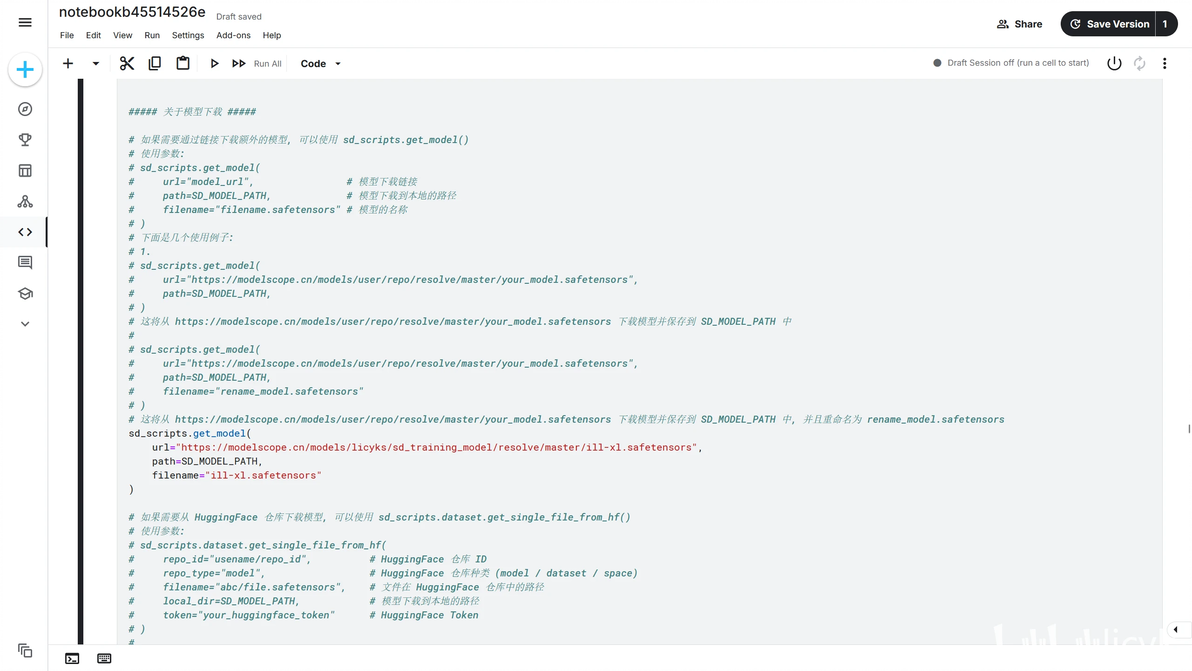 【AI训练】LoRA 训练跑不动？使用 Kaggle 进行训练！ - 哔哩哔哩