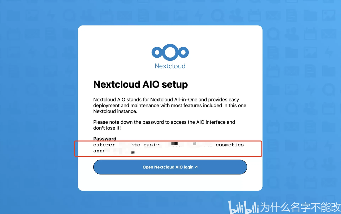 家庭nas——nextcloud AIO - 哔哩哔哩