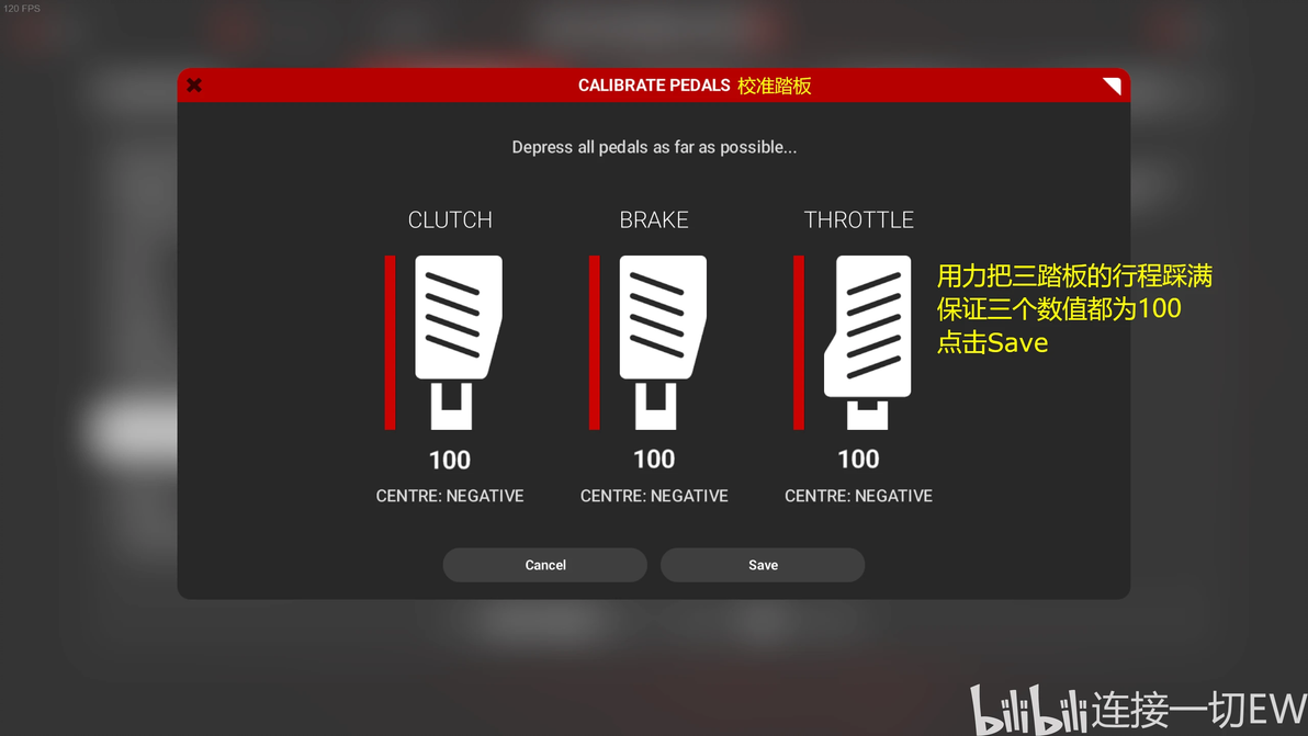 AMS2 V1.6 新UI界面中文翻译 Automobilista2 - 哔哩哔哩