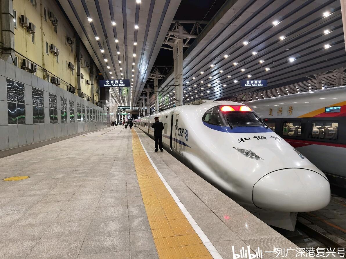 高铁动卧，夕发朝至。京珠动卧CRH2E初体验 - 哔哩哔哩