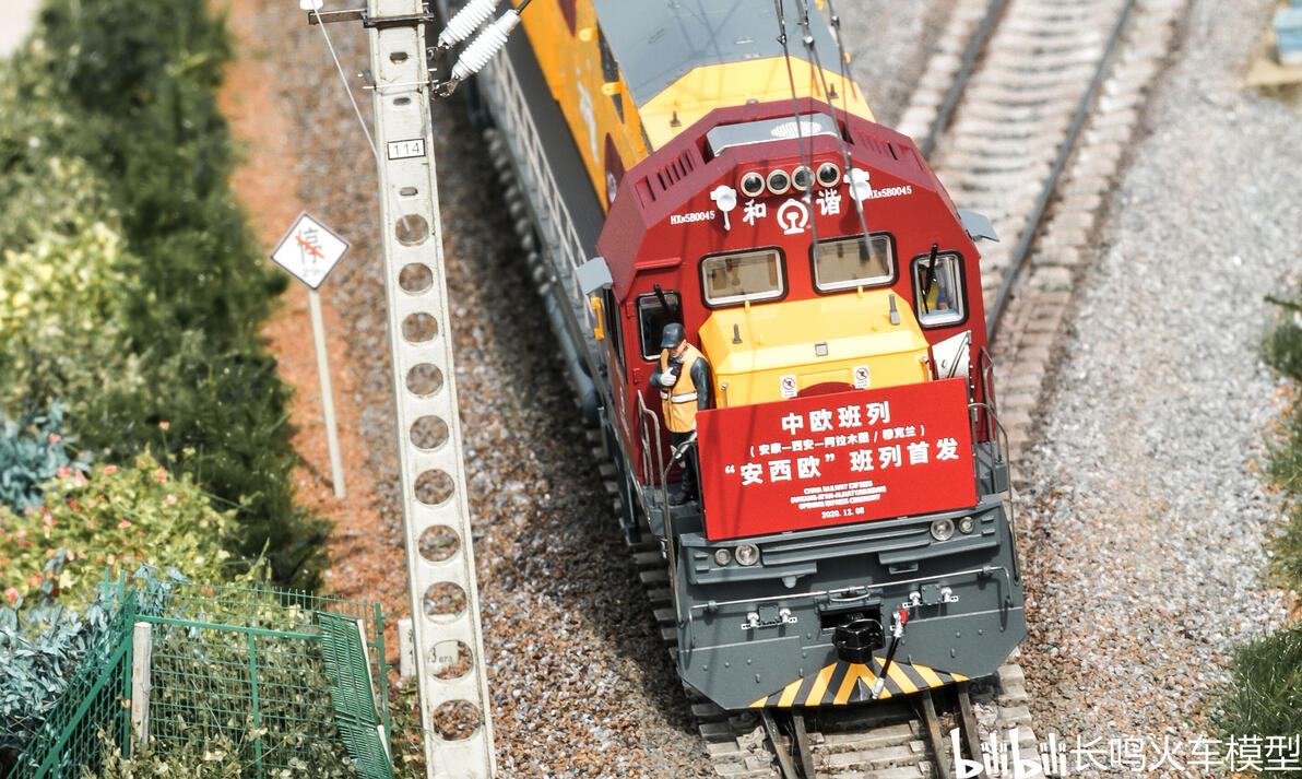 HXN5B型内燃机车 - 哔哩哔哩