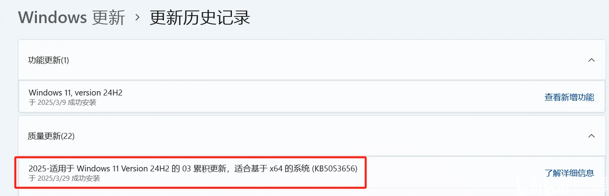 ensp，win11 24h2 部分版本更新补丁可正常运行 - 哔哩哔哩