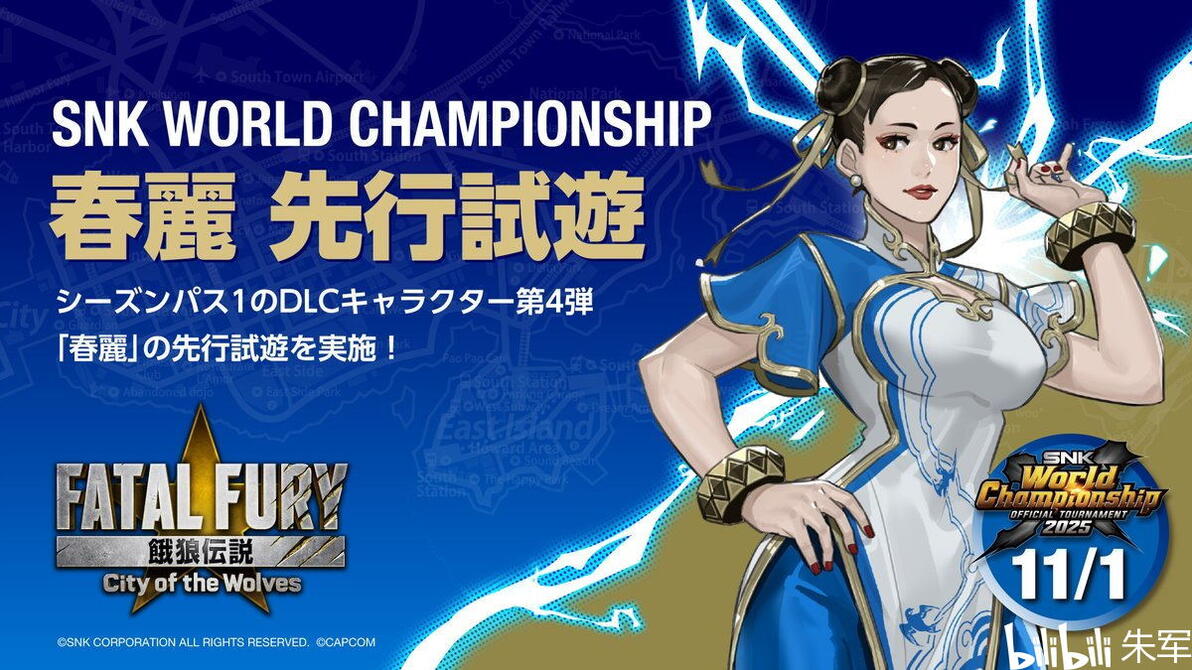 【SWC】SWC相关赛程和活动介绍！ - 哔哩哔哩