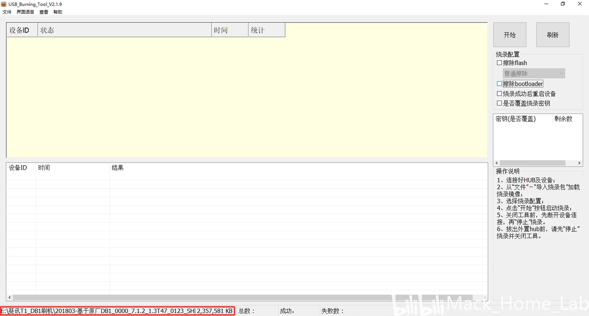 斐讯T1 DB1刷机 - 哔哩哔哩