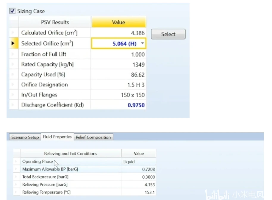 化工计算APP——《安全阀计算 API 520》计算结果与apsen完美吻合 - 哔哩哔哩