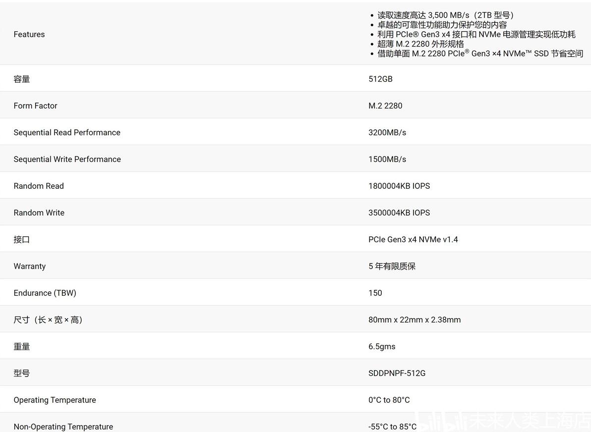 西部数据SN570对应的OEM WD SN540 512G 2280全新ssd - 哔哩哔哩