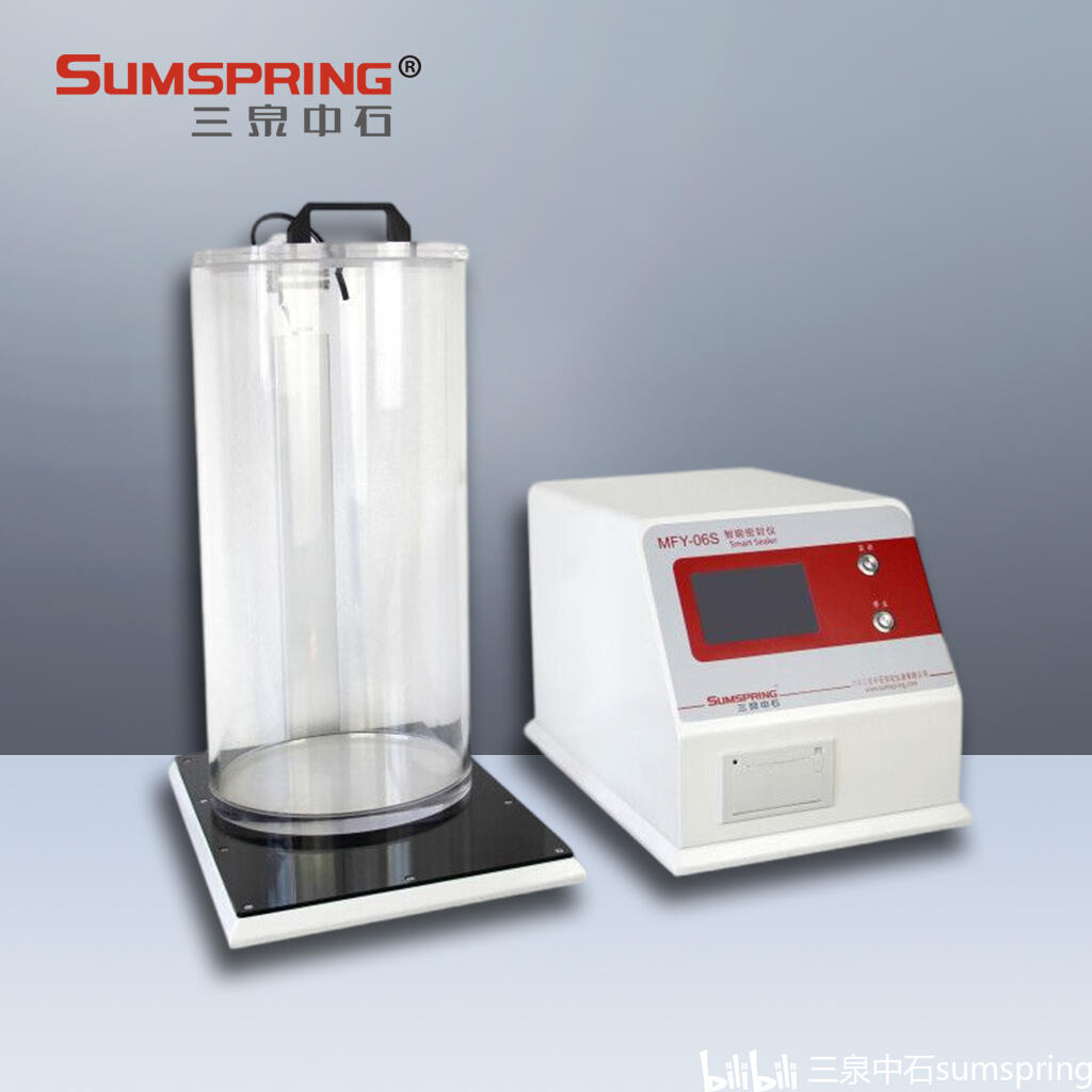 ASTM F1140-2013 无约束包装物抗内部加压损坏的试验方法—— 智能密封仪应用分析 - 哔哩哔哩