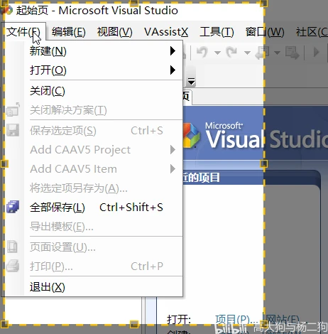CATVBTSetUp.exe打开报弹窗，CAA插件按钮灰色问题 - 哔哩哔哩