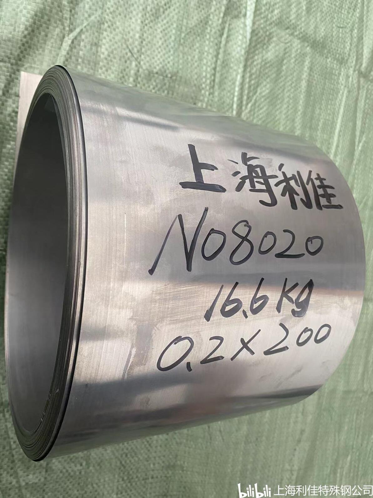 铁镍合金：ALLOY20合金带材（N08020）板材、NS1403圆棒/无缝管 - 哔哩哔哩