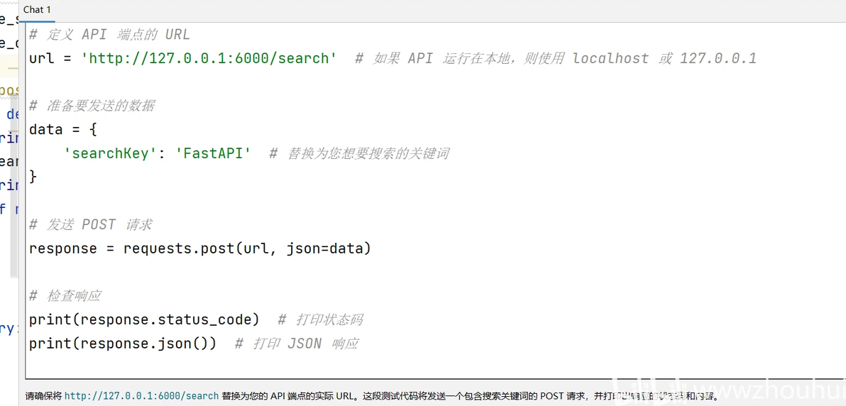 Deepseek Coder代码编辑软件开发工具 插件介绍 Codegpt 哔哩哔哩