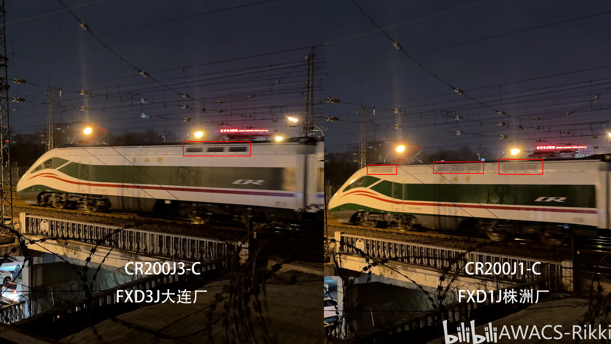 如何从外观上快速区分CR200J1-C和CR200J3-C - 哔哩哔哩