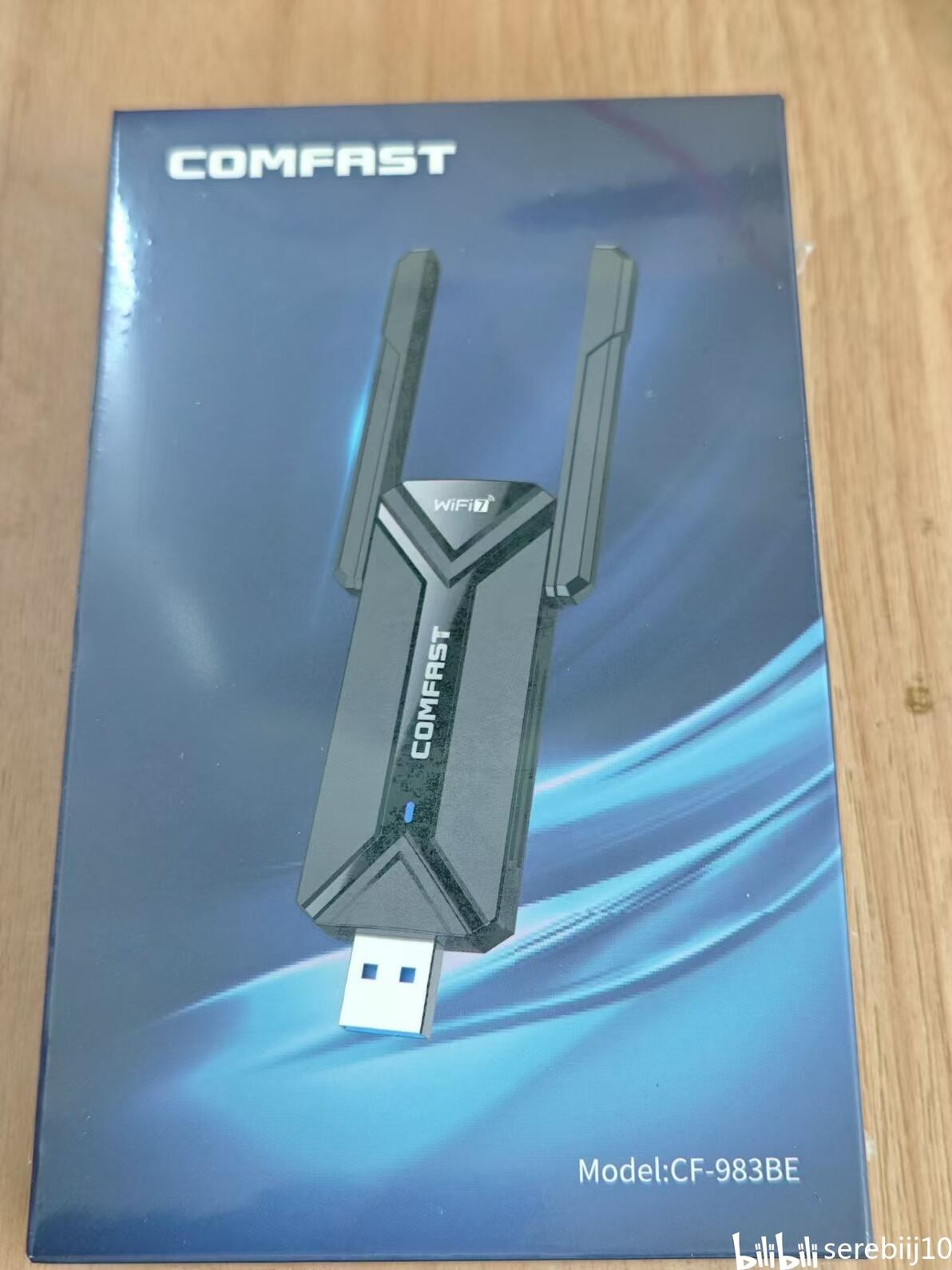 所有量产的WiFi7 USB网卡可能都是“同父异母”的亲兄弟，瑞昱提前赢麻了，吗 - 哔哩哔哩