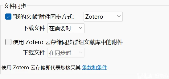 zetero用法总结 - 哔哩哔哩