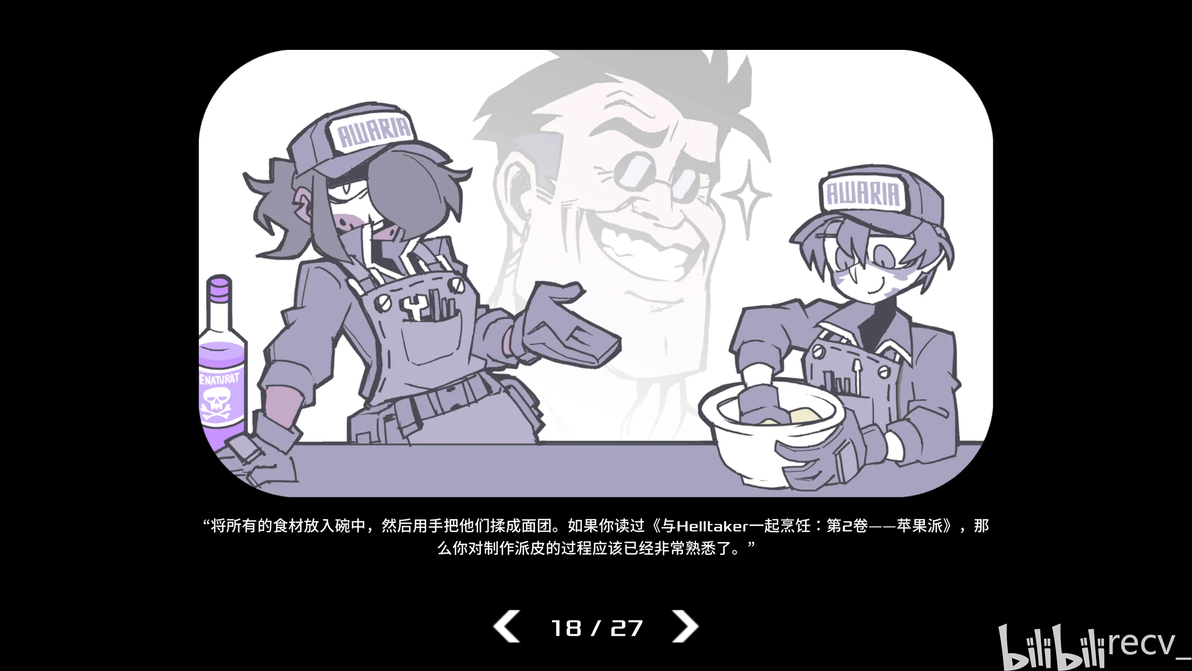 Awaria 游戏本体＆设定集 全中文汉化 附全成就攻略 - 哔哩哔哩