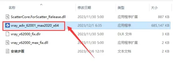 【VR6.2安装教程】VRay6.2中文版安装下载教程 - 哔哩哔哩