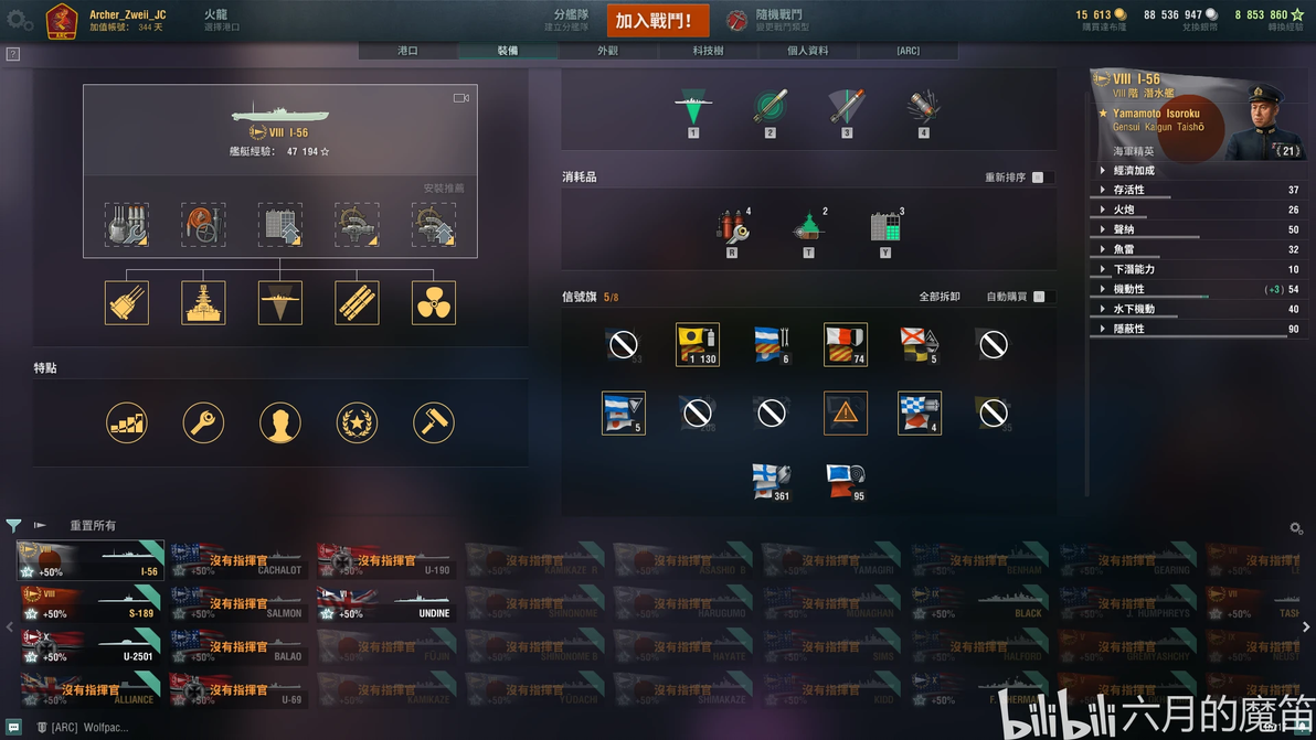 【I56】个人加点配件参考 - 哔哩哔哩