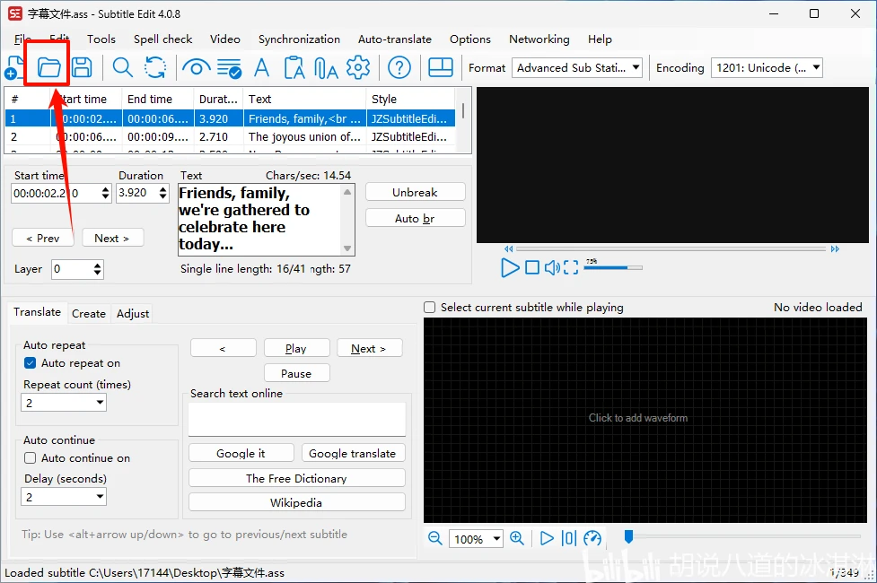 ass字幕文件怎么导入视频mp4？ass字幕怎么编辑？视频加字幕超简单！ - 哔哩哔哩