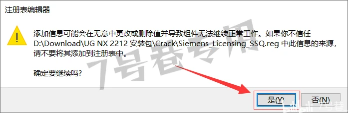 Siemens NX 2212中文版软件下载及安装教程 - 哔哩哔哩