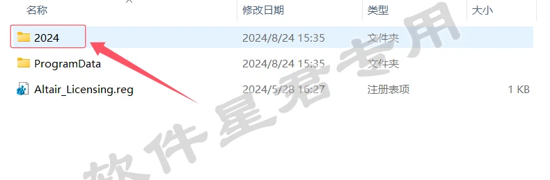 HyperWorks 2024下载及安装教程 - 哔哩哔哩