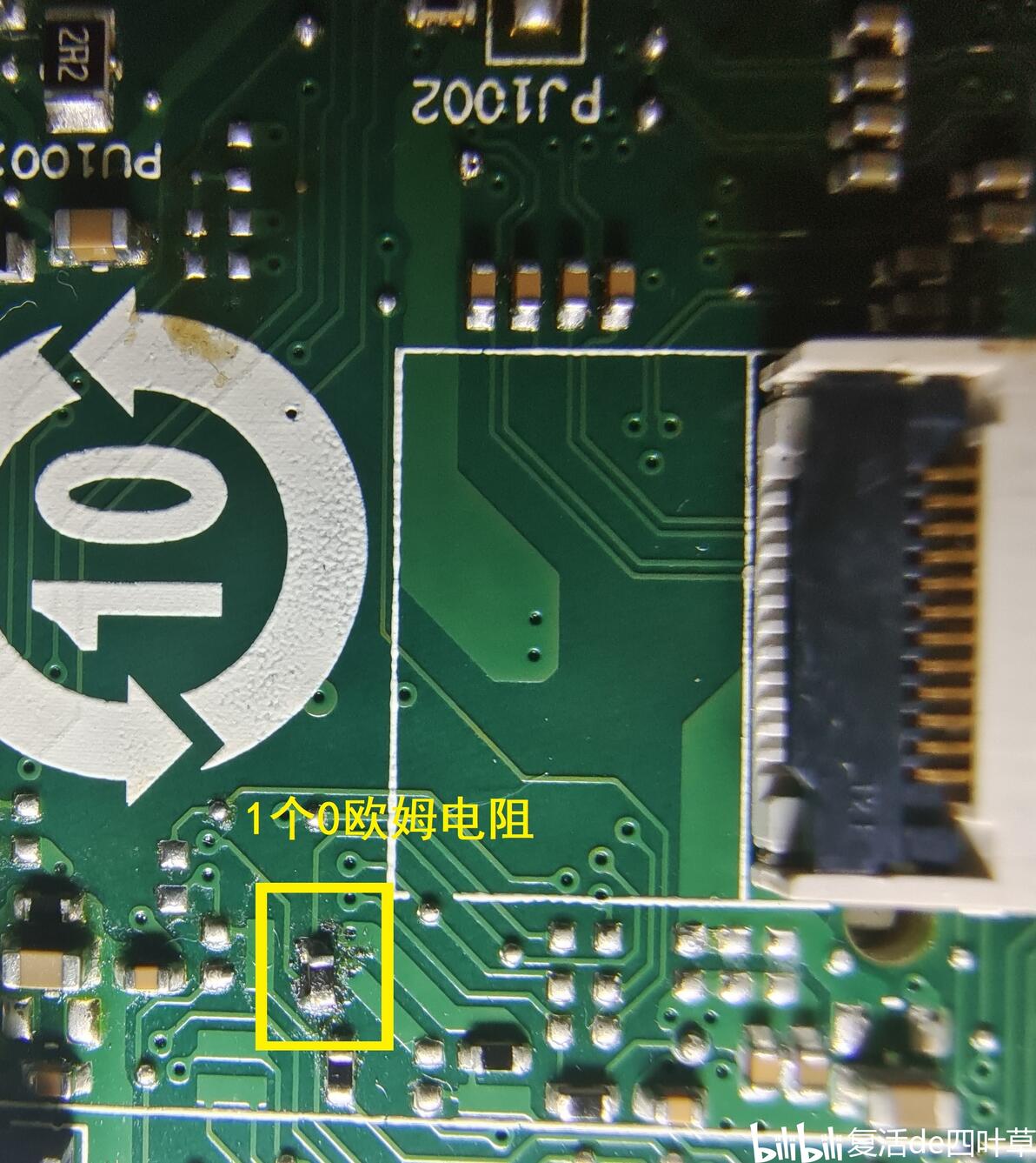 1L小主机-M920Q改双M2的最小改动步骤 - 哔哩哔哩