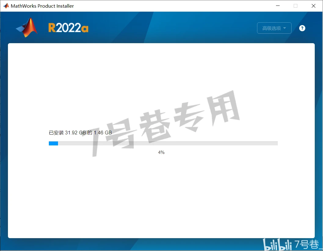 MATLAB R2022a中文版软件下载及安装教程 - 哔哩哔哩