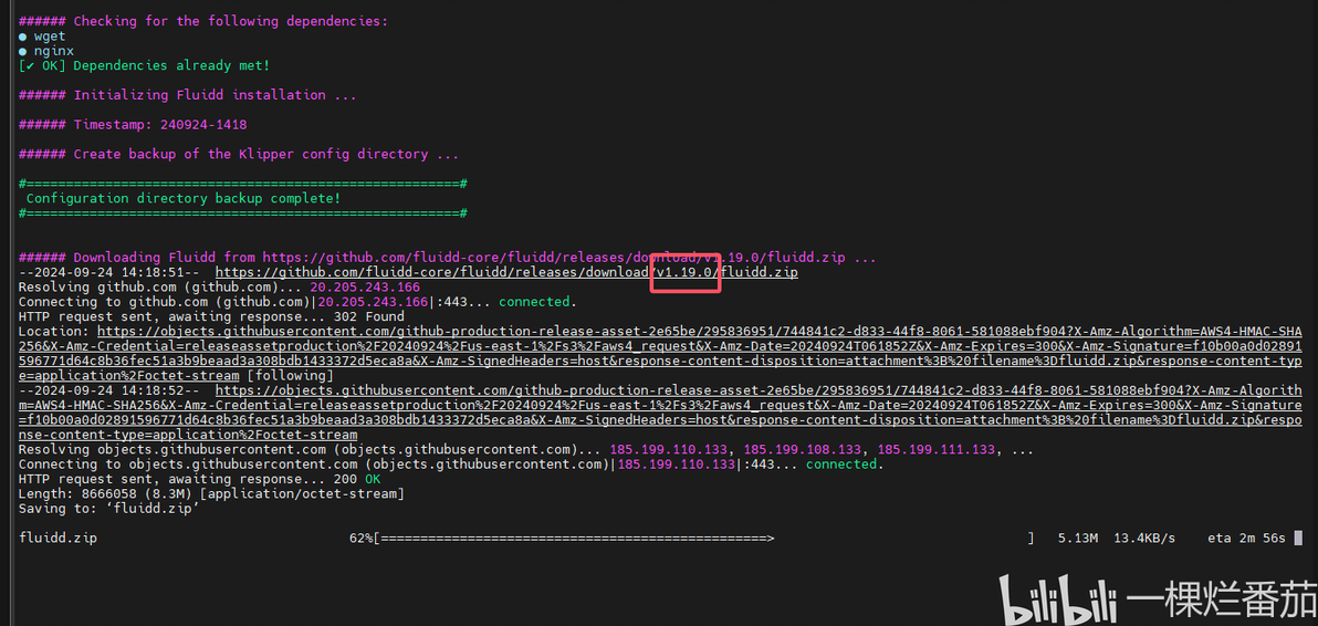 2024 kiauh安装指定版本插件（fluidd、moonraker 等） - 哔哩哔哩