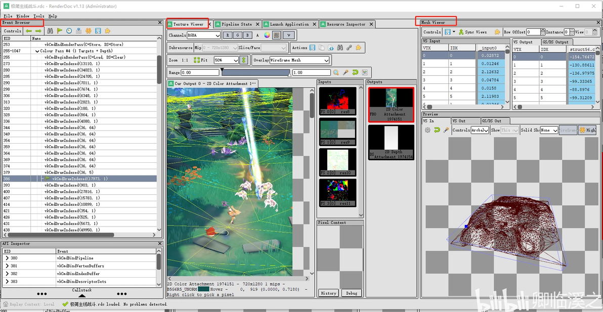 RenderDoc使用教程 - 哔哩哔哩