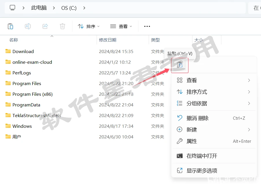 HyperWorks 2024下载及安装教程 - 哔哩哔哩