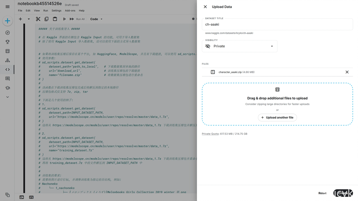 【AI训练】LoRA 训练跑不动？使用 Kaggle 进行训练！ - 哔哩哔哩