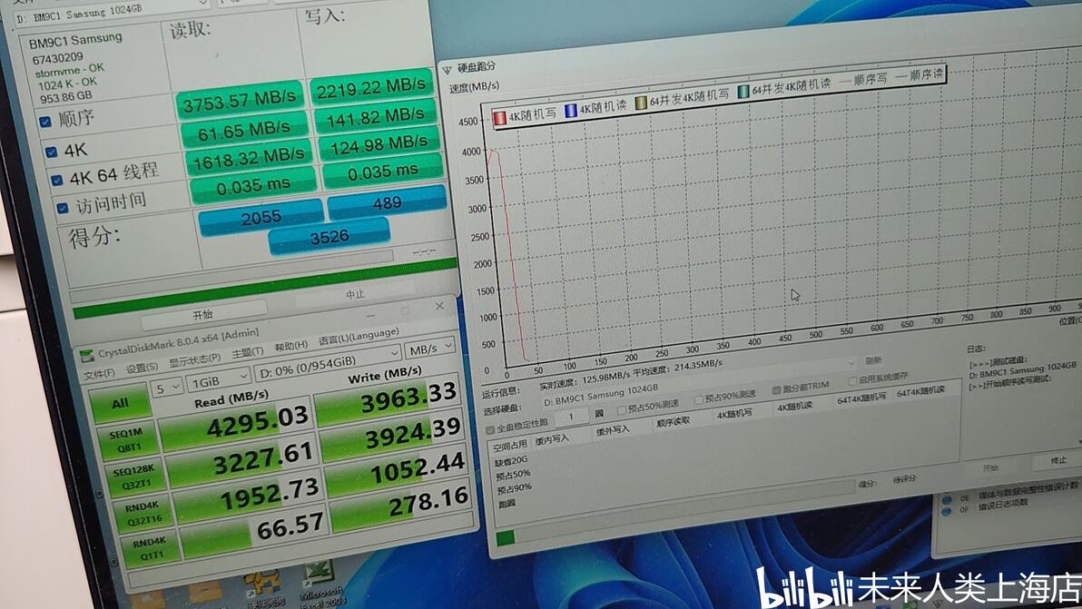 白送给我都不要-三星BM9C1 1T 2230戴尔OEM测试了下缓外速度60MB+ 妥妥QLC中的战斗鸡 - 哔哩哔哩