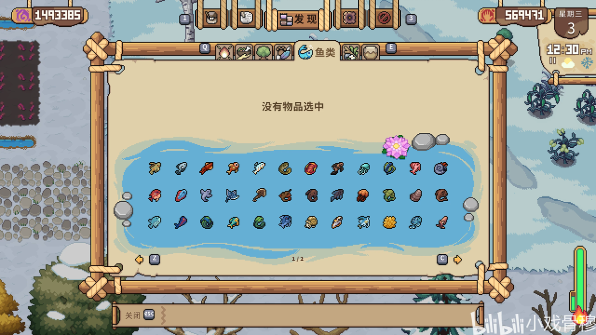 Roots of Pacha全成就攻略/白金攻略 - 哔哩哔哩